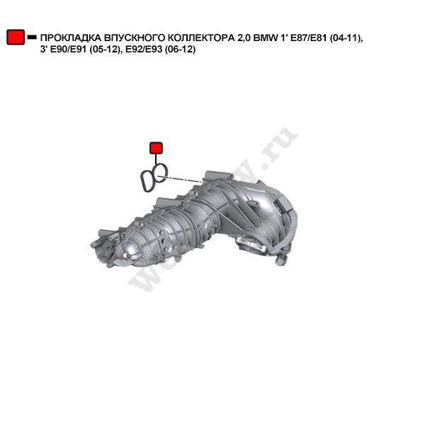 ПРОКЛАДКА ВПУСКНОГО КОЛЛЕКТОРА 2,0 BMW 1' E87/E81 (04-11), 3' E90/E91 ...