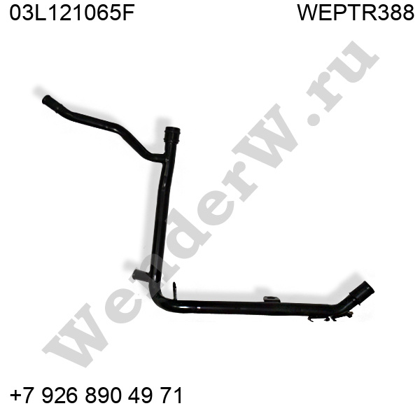 ПАТРУБОК СИСТЕМЫ ОХЛАЖДЕНИЯ AUDI A1 (11-14), SKODA FABIA (11-15), VW ...