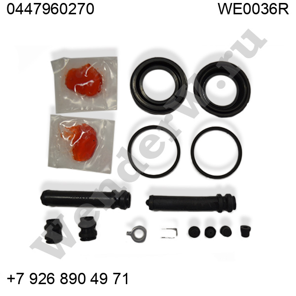 РЕМКОМПЛЕКТ ЗАДНЕГО СУППОРТА TOYOTA LAND CRUISER 200 UZJ200 VDJ200 ...