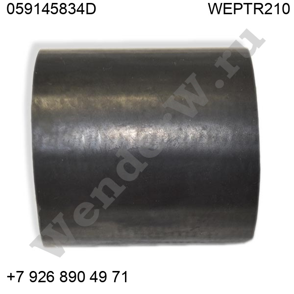 ПАТРУБОК ИНТЕРКУЛЕРА AUDI A4 [B7] (05-07), A4 [B8] (07-15), A5/S5 [8T ...