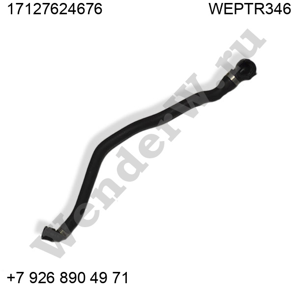 ШЛАНГ СИСТЕМЫ ОХЛАЖДЕНИЯ BMW 1` F20/F21 (11-…), 2` F22/F23 (13-…), 3 ...